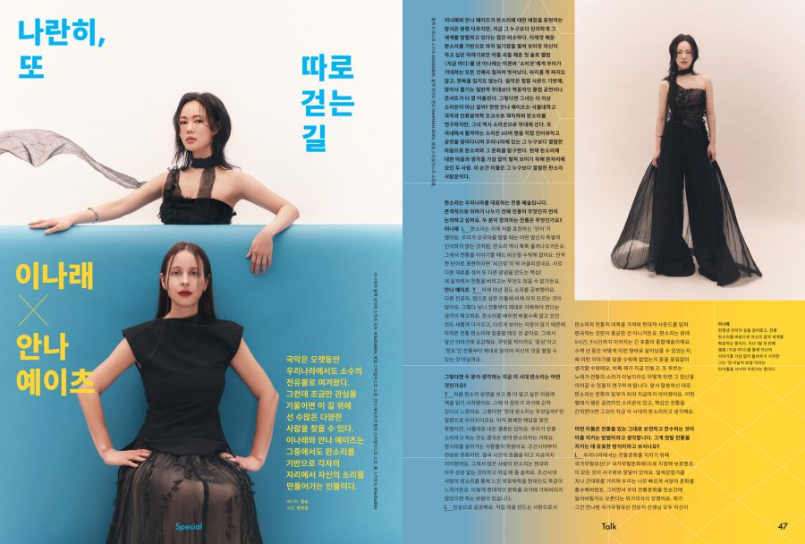 Noblesse, 2024 - ab studio