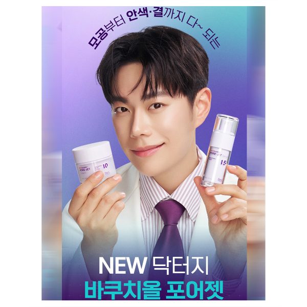 Dr_G, 2024 - ab studio